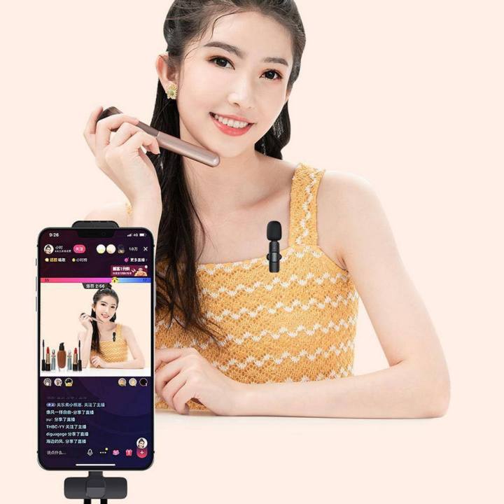 Wireless Microphone (IOS) | Shop.com.mm