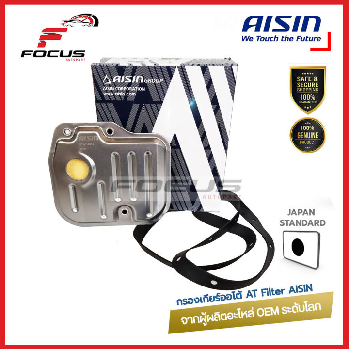 (Preorder) Aisin Transmission filter + gasket set for Toyota Altis ...