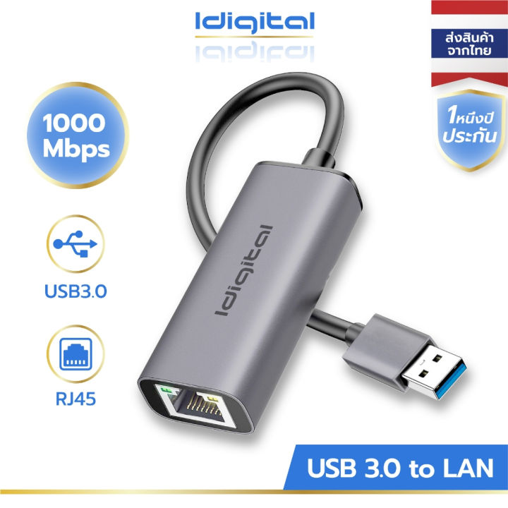 (Preorder) Idigital Ethernet Adapter USB 3.0 to RJ45 LAN, 1000 /100 ...