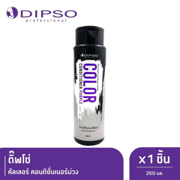 [Free shipping] dipso color shampoo & Conditioner purple Dipper shampoo ...
