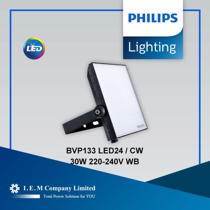 Philips LED Flood Light Smart Bright Series 30W | Shop.com.mm