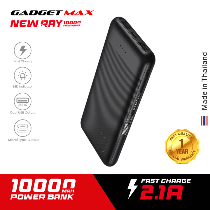 Gadget Max ~ New Ray 10000mah Power Bank ( 10000mah ) | Shop.com.mm