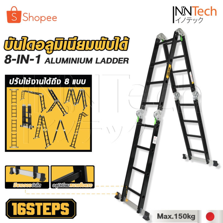 (Preorder) DELTON ladder, foldable ladder, aluminum ladder Multi ...