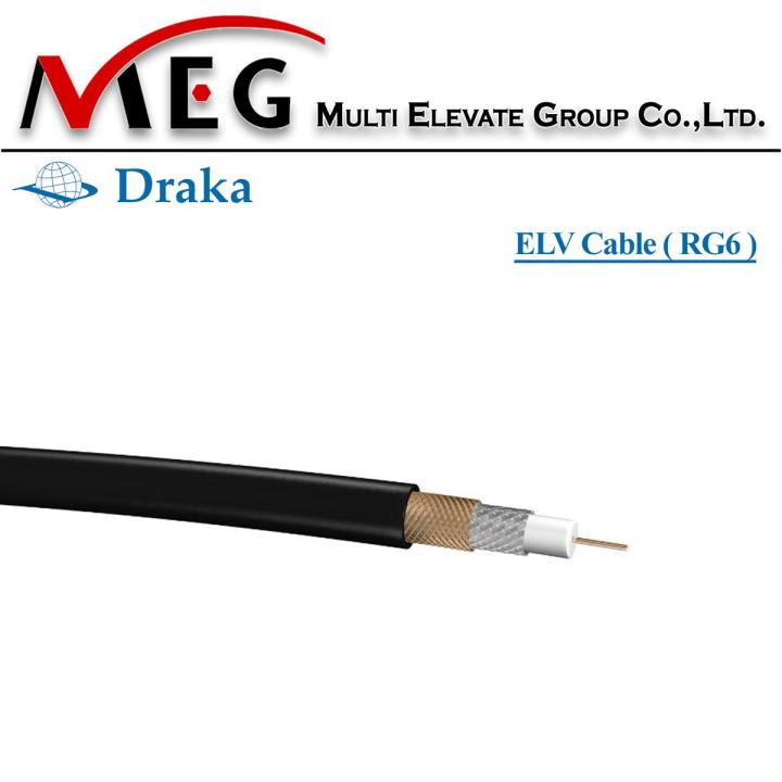 Draka ELV Cable ( RG-6 ) 305 Meter | Shop.com.mm