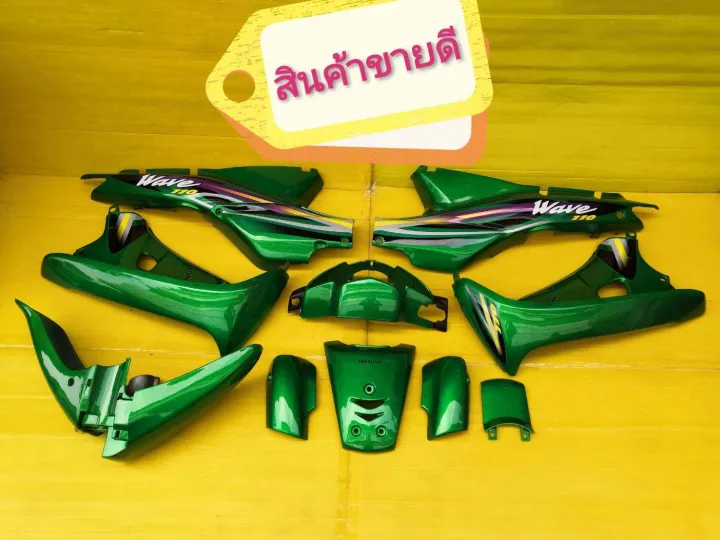 (Preorder) Old Wave 110 body kit, carburetor model, solid beetle green ...