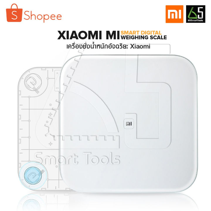 (Preorder) Xiaomi Mi Scale smart weighing scale Smart Weighing Scale ...
