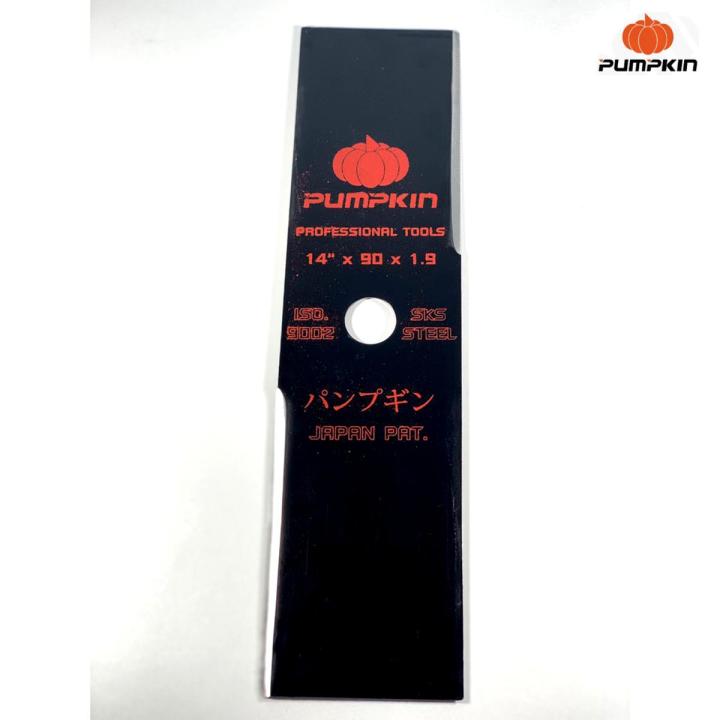 14" Grass cutter blade (Striaght type) Pumpkin (33523) | Shop.com.mm