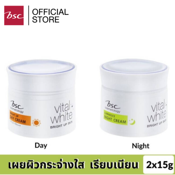 BSC Vital White Double Perfect Skin Set Day & Night | Shop.com.mm