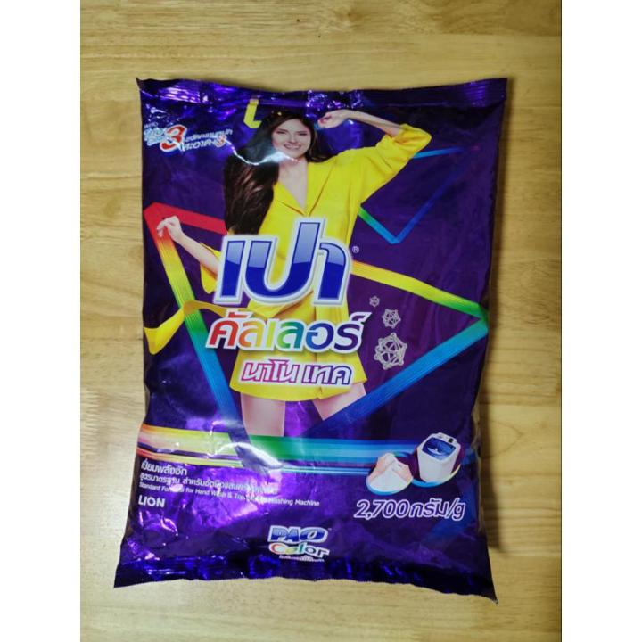 PAO Detergent Powder ( 2700g ) | Shop.com.mm