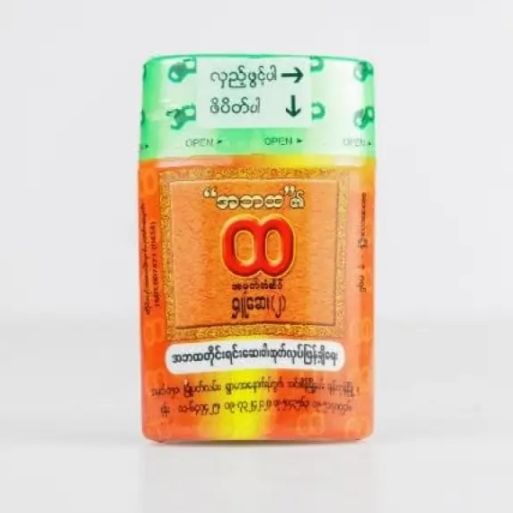 Ah Ba Hta Inhaler အဘထရှူ‌ဆေး အသေး | Shop.com.mm