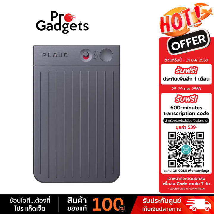 (Preorder) PLAUD NOTE AI Voice Recorder by Pro Gadgets | Shop.com.mm