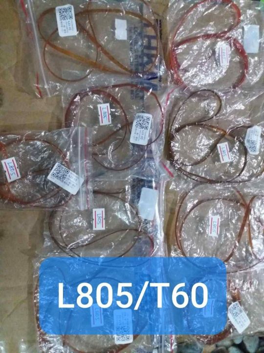 L805 / T60 motor cable | Shop.com.mm
