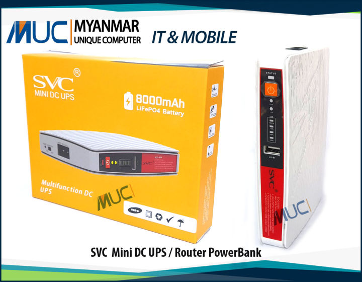SVC Mini DC UPS Router Power Bank | Shop.com.mm