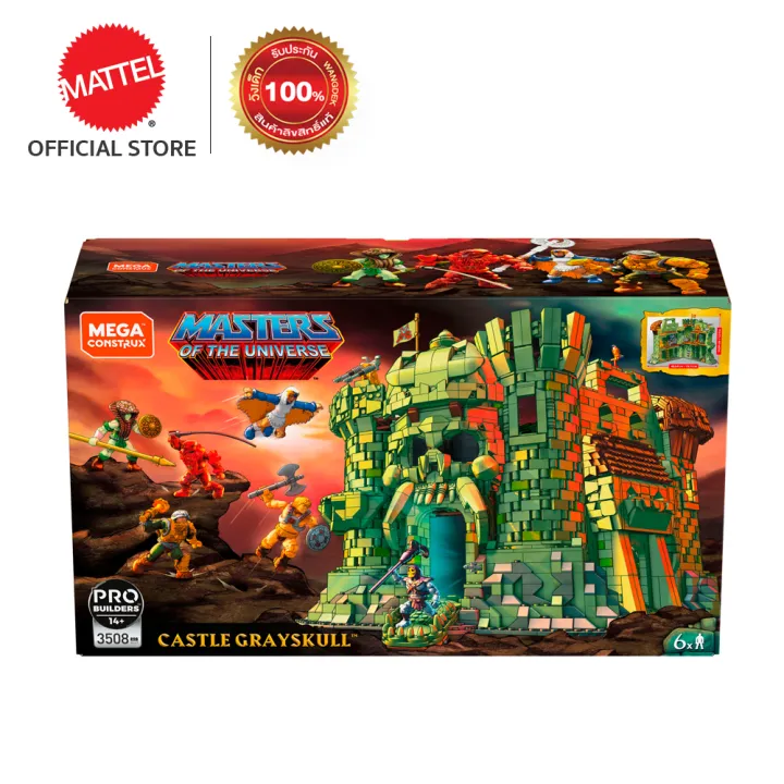Mega Construx Masters of the Universe Castle Grayskull Mega Construx ...