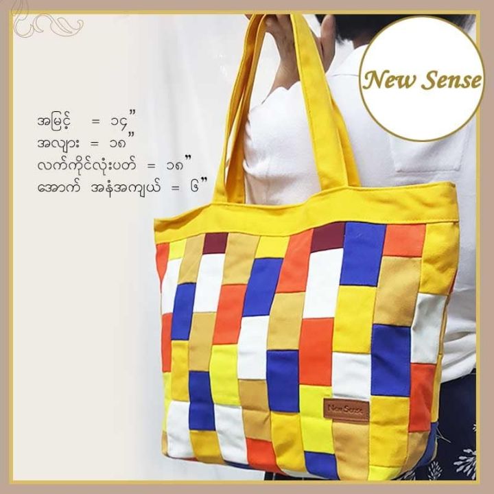 New Sense Bag | Shop.com.mm: Buy Online at Best Prices in Myanmar ...