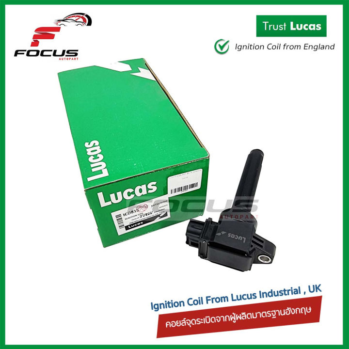 (Preorder) Lucas Ignition Coil for Mitsubishi Mirage Attrage 2011-2018 ...