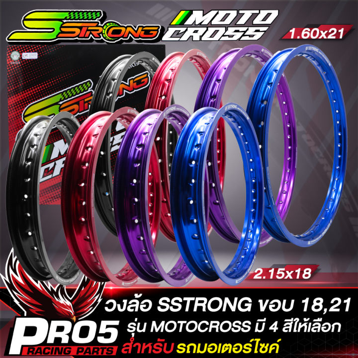 (Preorder) SSTRONG SERIES7 MOTOCROSS wheels for motorcycles. Premium S ...