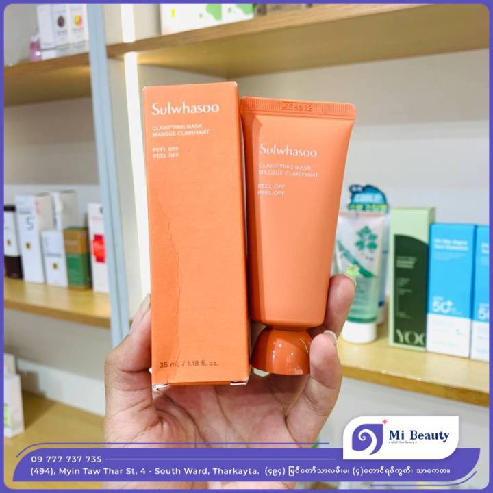 Sulwhasoo Clarifying Peel Off Mask 35ml Peeling Mask | Shop.com.mm