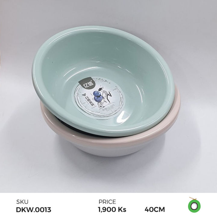 Plastic Basin 40 cm | Shop.com.mm