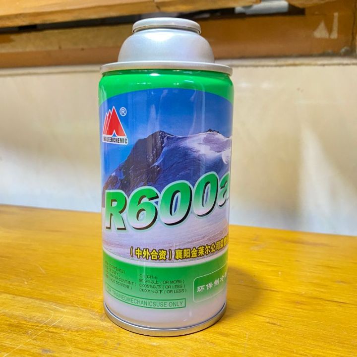R600a Refrigerator Freezers use only Refrigerant | Shop.com.mm
