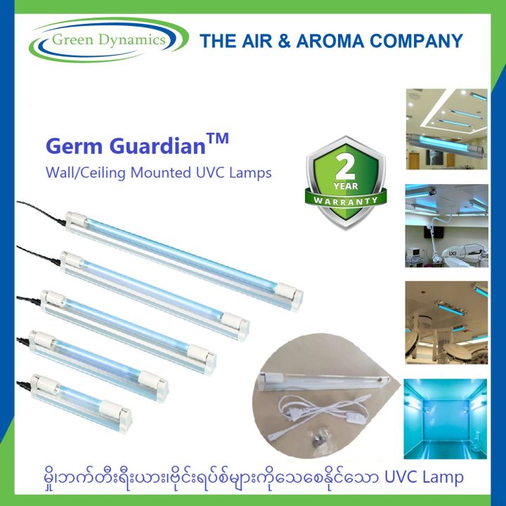 GG1 (8W/1ft) Germ Guardian - Ceiling/Wall Mounted UVC Lamp Fixtures ...