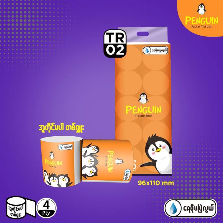 Penguin Tissue TR02 | Shop.com.mm