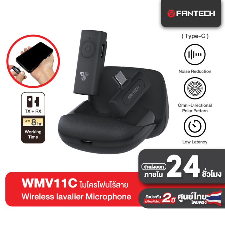 (Preorder) FANTECH Wireless Microphone Clip On Collar Wireless ...
