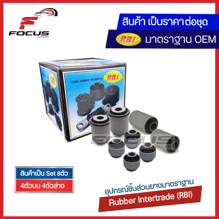 RBI (set) Nissan Urvan E25 wishbone bushing / upper wishbone bushing ...