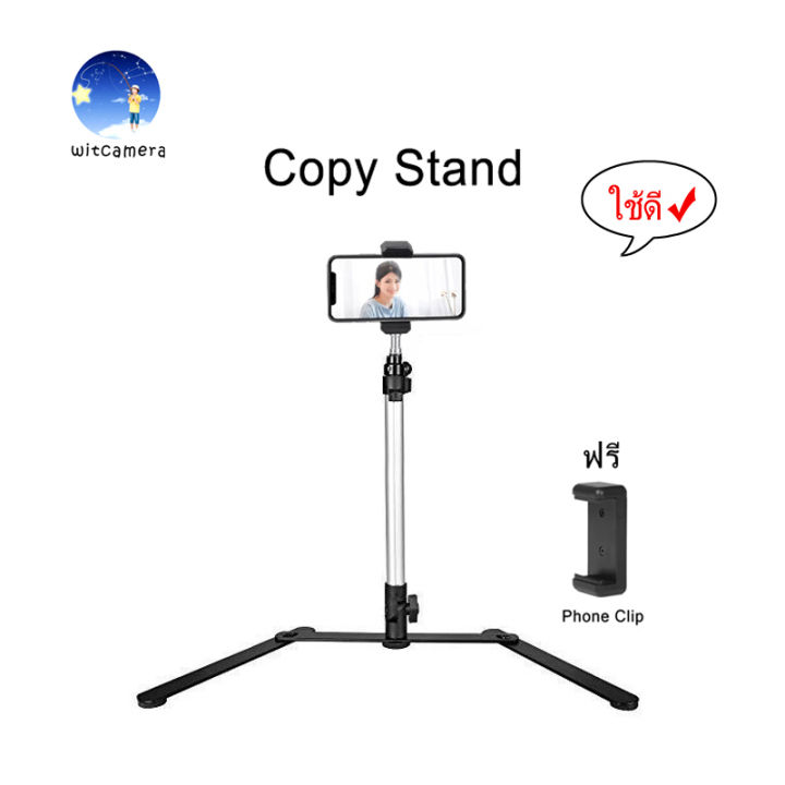 (Preorder) 180-Degree Mount for Fotozelt DSLR Camera Stand with 1/4 ...