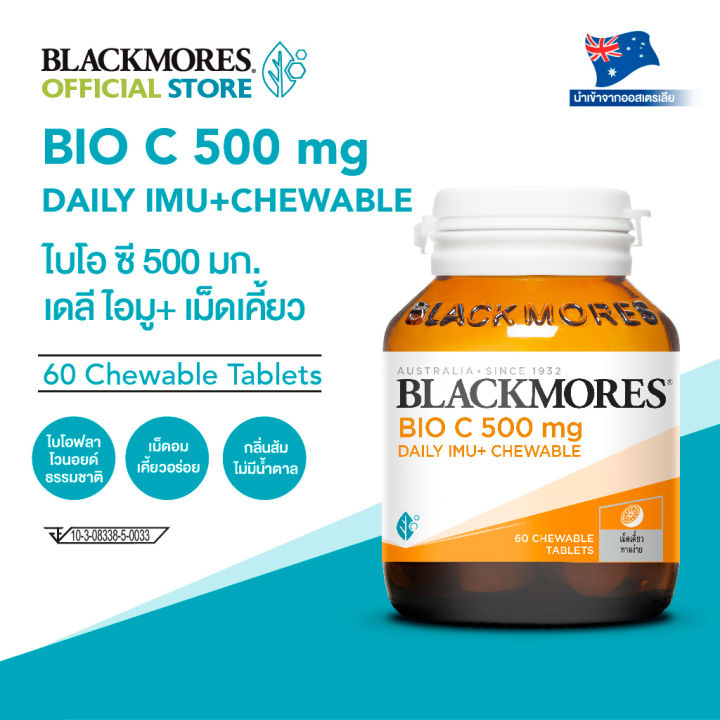 (Preorder) BLACKMORES BIO C 500 mg DAILY IMU+ CHEWABLE Blackmores Bio C ...