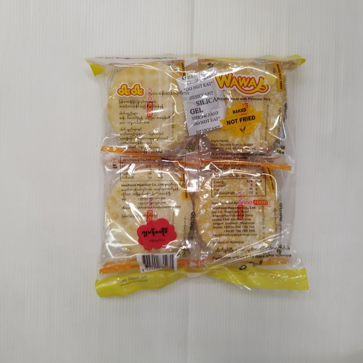 WA WA Natural Snow Rice Cracker 88g | Shop.com.mm