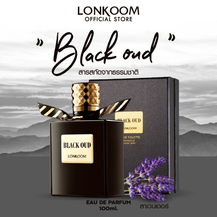 (Preorder) LONKOOM Unisex Perfume 100ml Perfume OUD Intense scent (EDP ...