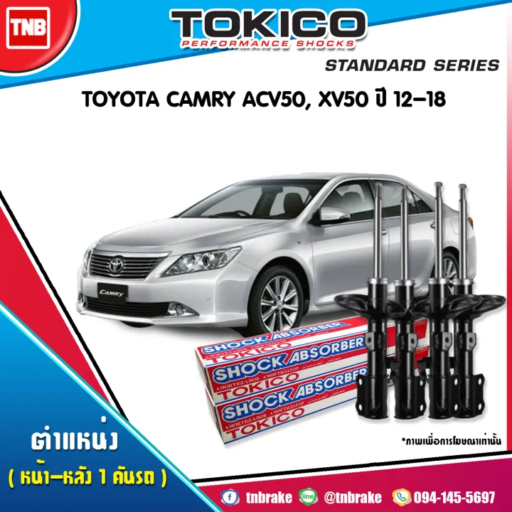 (Preorder) Tokico shock absorber Toyota Camry ACV50 XV50 Toyota Camry ...