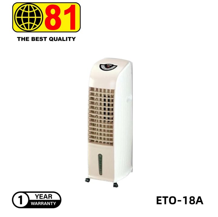 81 Electronic Air Cooler ETO-18A (70W) | Shop.com.mm