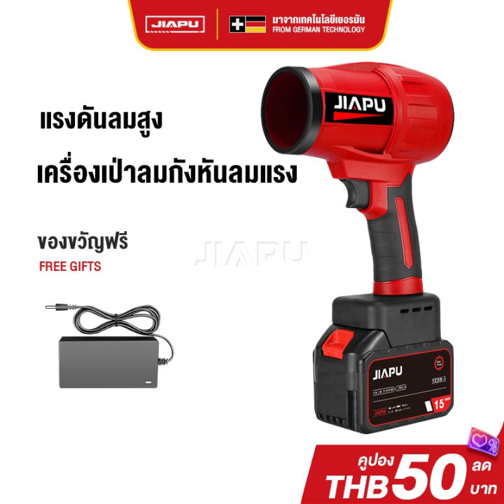 (Preorder) JIAPU Jet Fan High Power Fan High Power Pipe Fan Portable ...