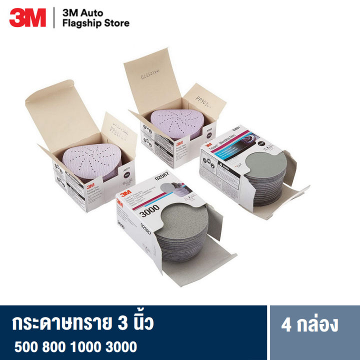 (Preorder) 3M™ Hookit™ Sanding Disc, 3 INCH P500(50/BOX), P800 (50/BOX ...