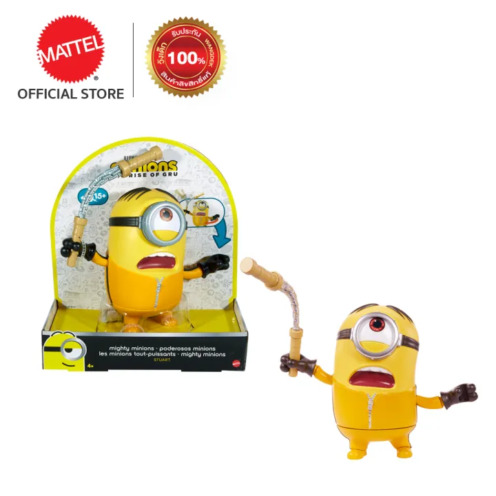 (Preorder) Minions Mighty Minions Assortment-Minions 8-inch scale ...