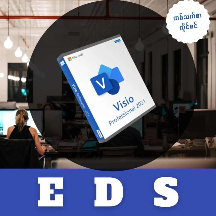 Microsoft Visio 2021 Professional Plus Lifetime 1 PC | Shop.com.mm