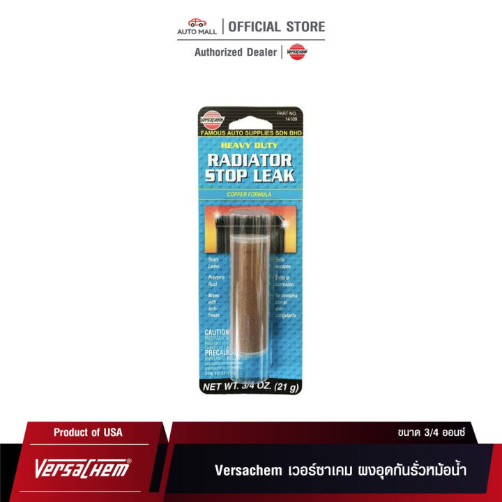 (Preorder) Versachem Heavy Duty Radiator Stop Leak Versachem Radiator ...