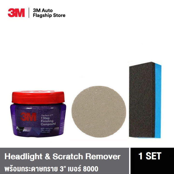 (Preorder) 3M Headlight & Scratch Remover, polishing compound with 8000 ...