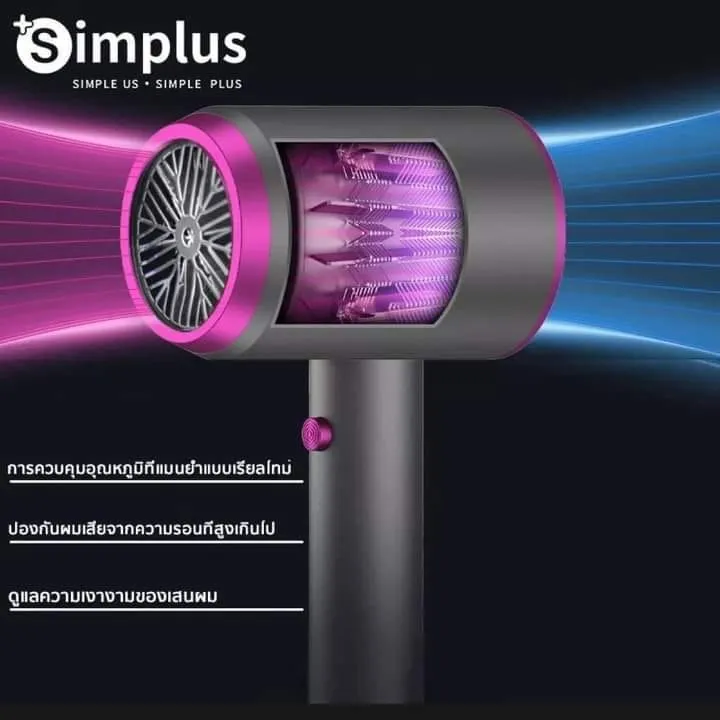 Simplus Hair Dryer | Shop.com.mm
