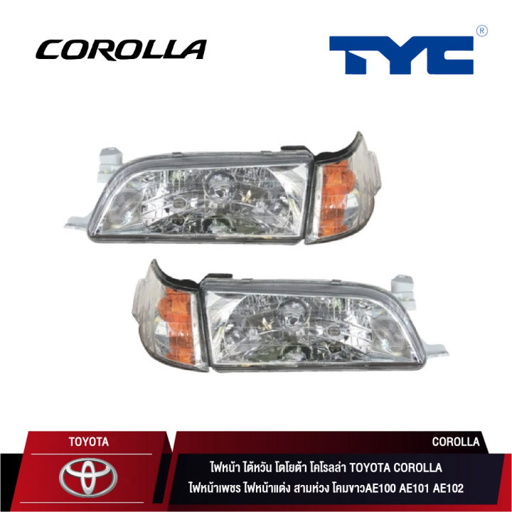 (Preorder) Headlight Taiwan TYC for TOYOTA COROLLA AE100 AE101 AE102 l ...