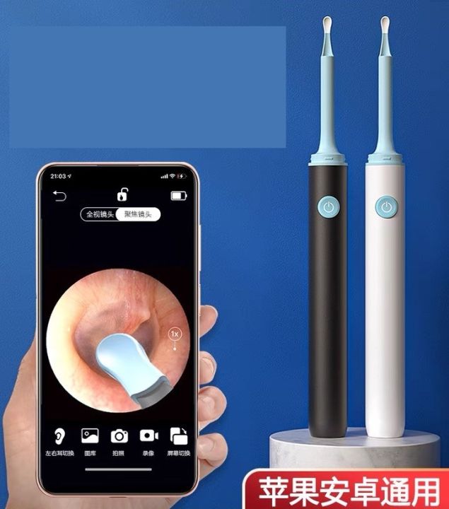 smart visual, ear canal cleaner | Shop.com.mm