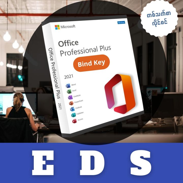 Microsoft Office 2021 Pro Plus Bind Product Key | Shop.com.mm