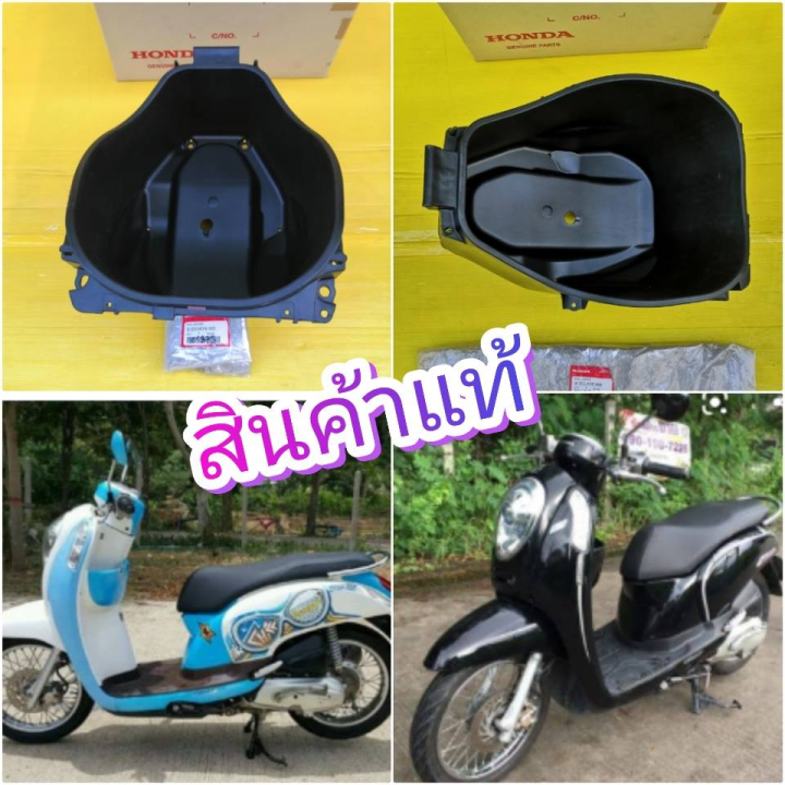(Preorder) Scoopy i U-Box with Integrated Turn Signals, 2015-2017 ...