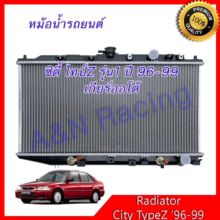 (Preorder) Radiator with radiator cap in the box, for Honda City car ...
