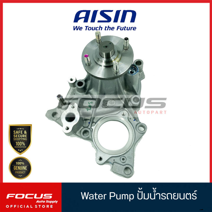 (Preorder) Aisin Water Pump for Toyota Revo Fortuner 2.4 2.8 1GD FTV ...