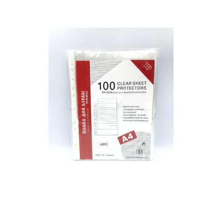 Sheet Protector A4 Thin (100pac) | Shop.com.mm