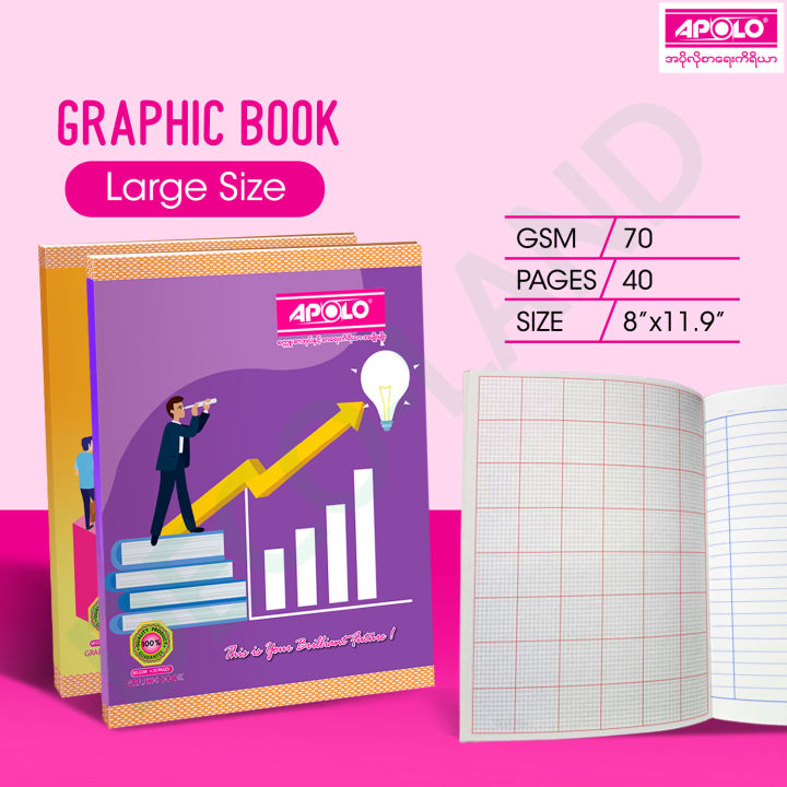 APOLO Graphic Book Large | Shop.com.mm