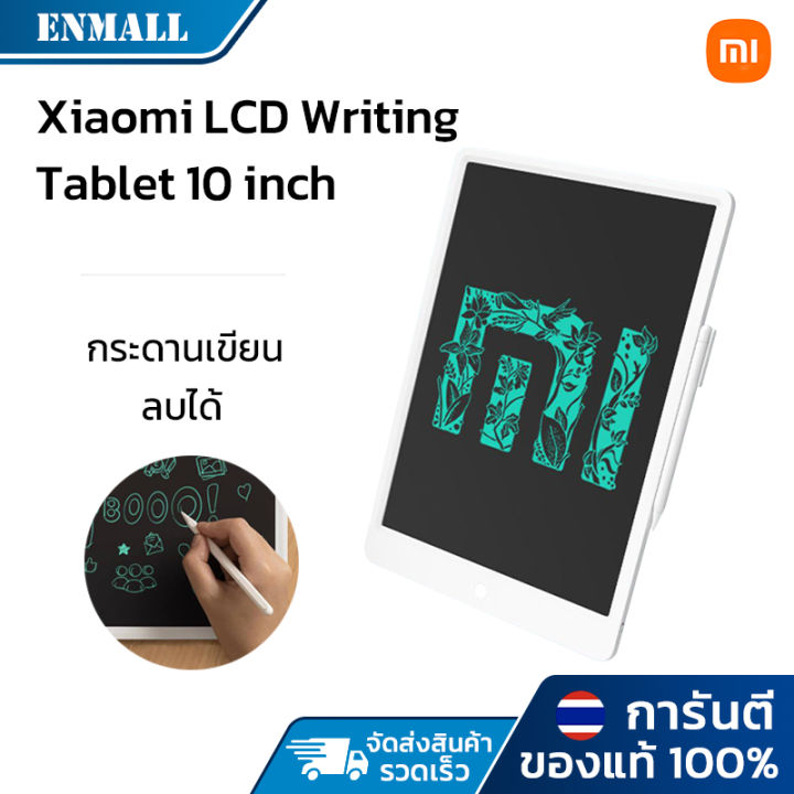 (Preorder) Xiaomi LCD Writing Tablet with Pen Digital Drawing 10 inch ...